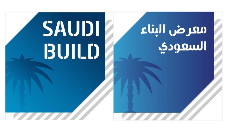 The Saudi Build Exhibition monitors the latest technologies of the ...