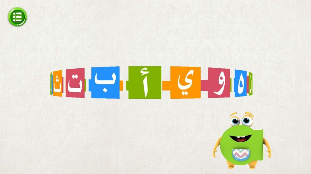 Modhesh World showcases ‘Abjadiyat’ educational app for pre-schoolers ...