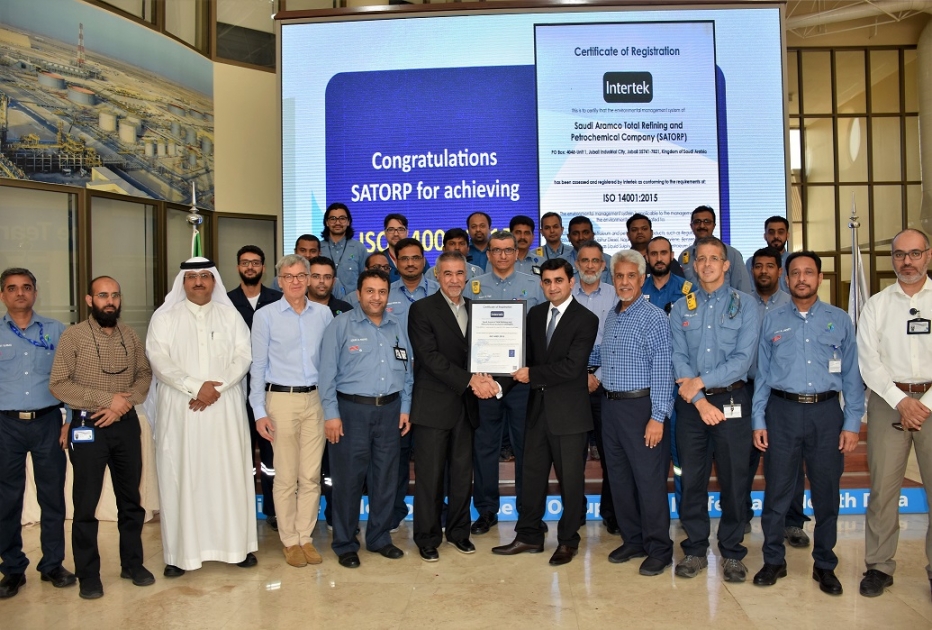 SATORP achieves ISO 14001:2015 Certification from Intertek - Eye of Riyadh