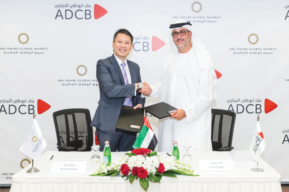 Abu Dhabi Global Market Partners With Abu Dhabi Commercial Bank to ... Abu Dhabi Global Market Partners With Abu Dhabi Commercial Bank to ...