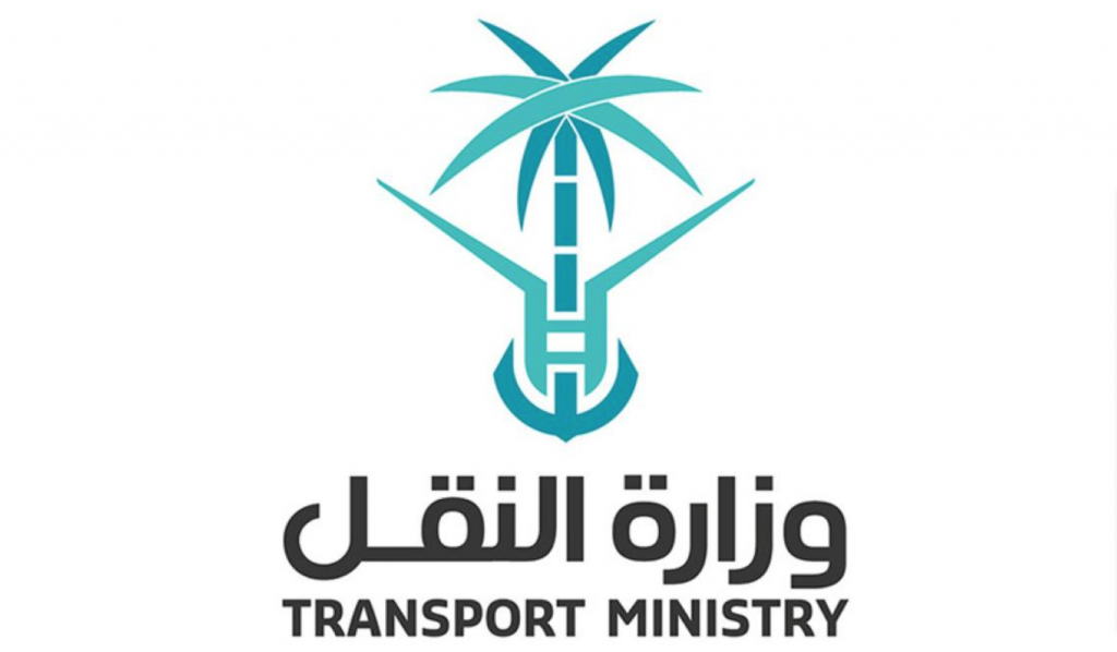 Saudi Railways Organization Logo