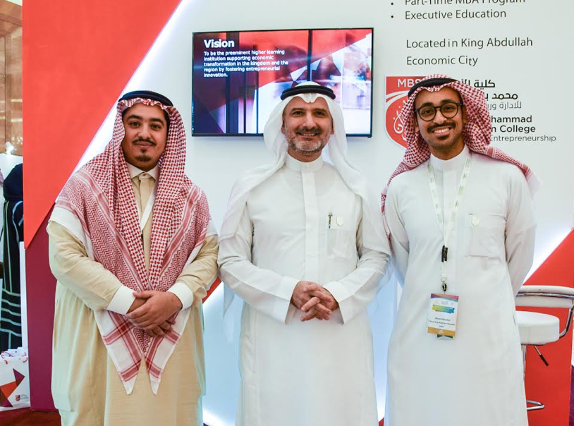 كلية الأمير محمد بن سلمان للإدارة وريادة الأعمال تشارك في الملتقى