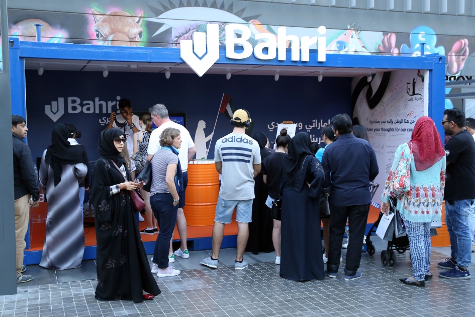 Bahri celebrates UAE 46th National Day - Eye of Riyadh