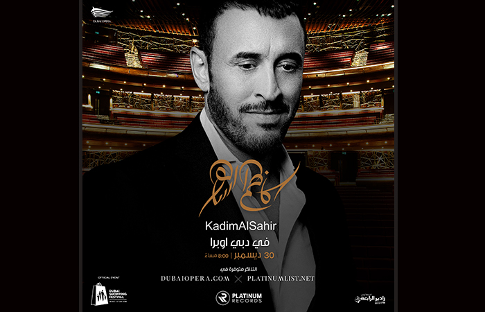 Platinum Records’ legendary artist Kadim Al Sahir to perform for first ...