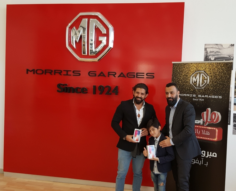 Taajeer Group campaign "Hala MG" on social networking was a hit - Eye ...