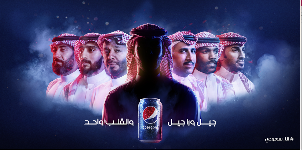 Pepsi® brings together Saudi national icons from across generations for ...