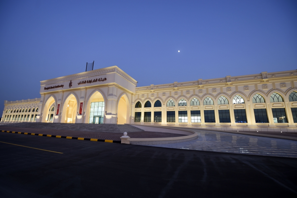 UAE Ministry of Community Development Announces the Establishment of ...