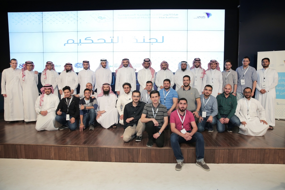 MICT, SMEA, GE, and ODS host Middle East’s largest digital industrial ...
