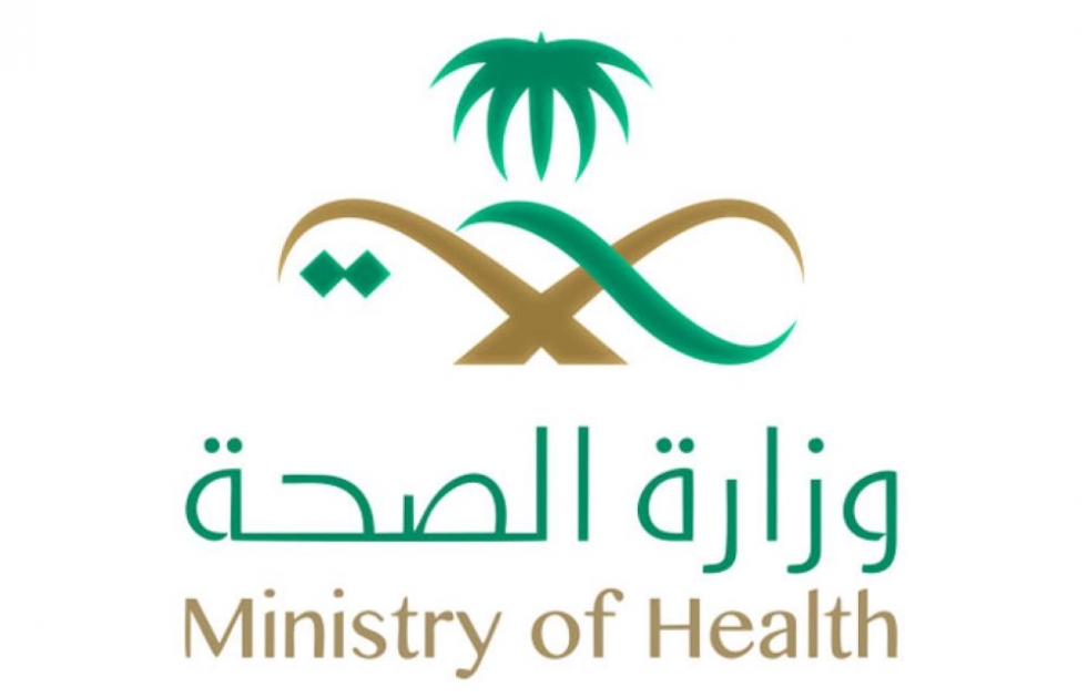 Saudi Health Council approves national system for reporting medical ...