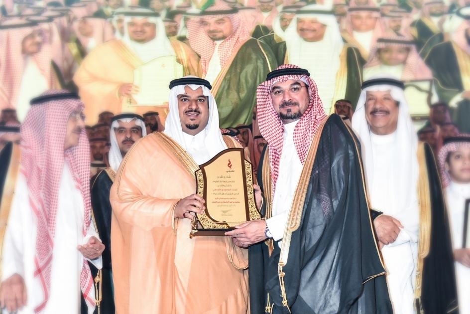 Deputy Prince of Riyadh Honors Saudi Fransi Bank for Sponsoring ...