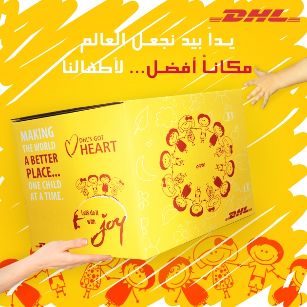 Dhl Express Saudi Arabia Launches Joybox Initiative - Eye of Riyadh