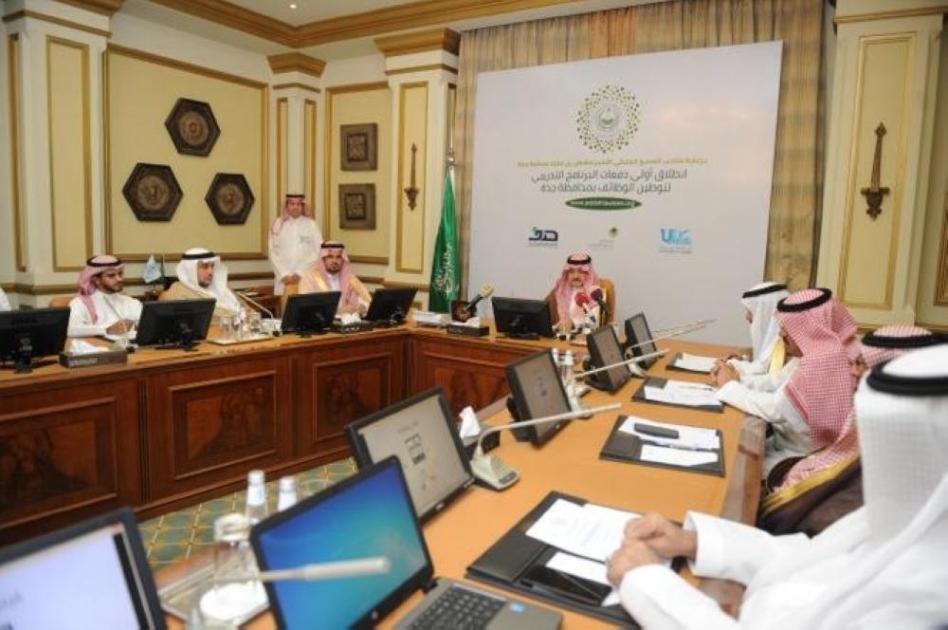 3,611 training opportunities for Saudis in retail sector - Eye of Riyadh