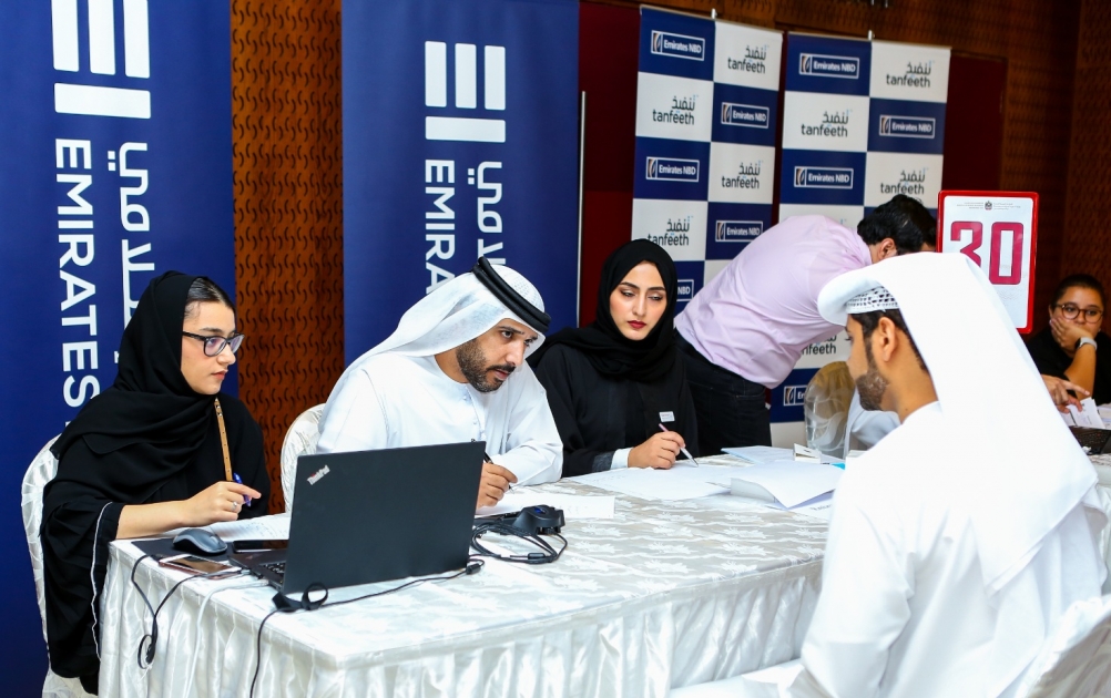 Emirates Islamic reinforces commitment to Emiratisation - Eye of Riyadh