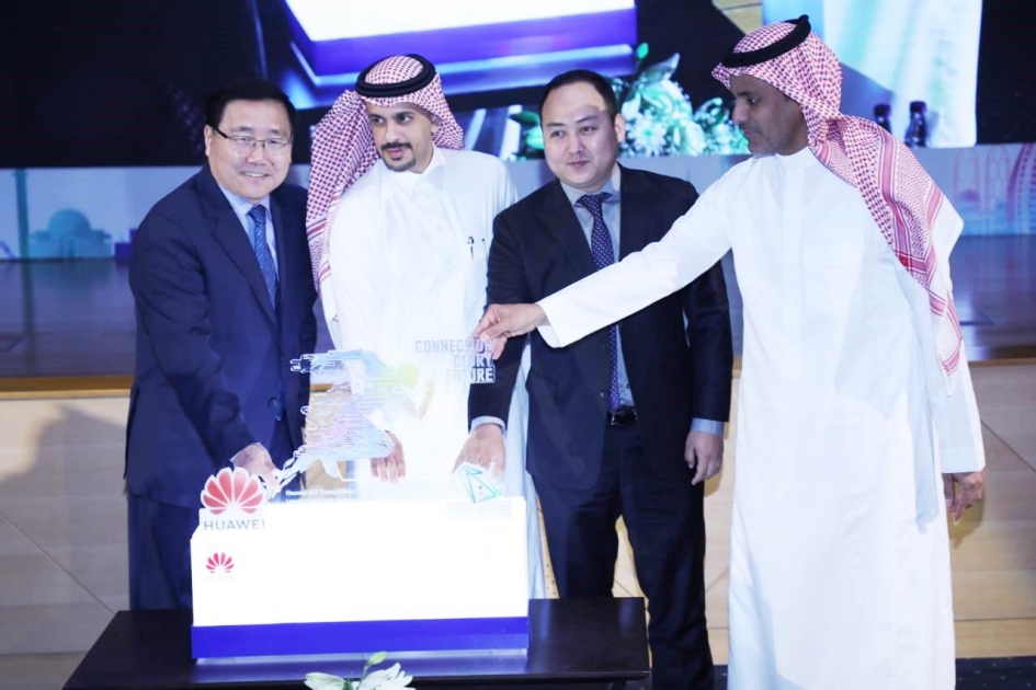 Second edition of Huawei ICT Competition launched - Eye of Riyadh