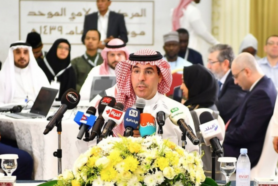 Awwad rejects politicization of Haj - Eye of Riyadh