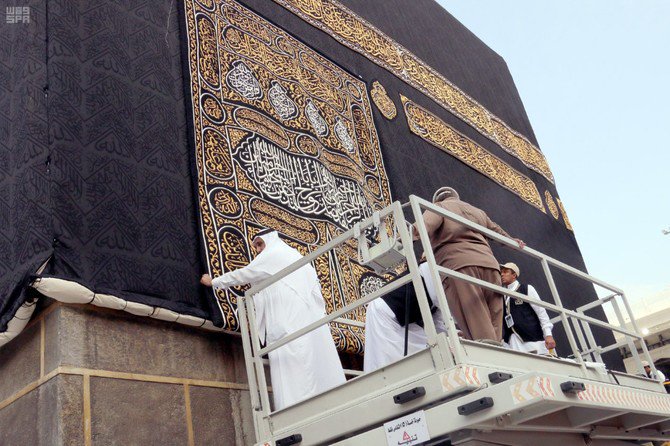 Kaaba’s replacement cloth fitted in record time - Eye of Riyadh