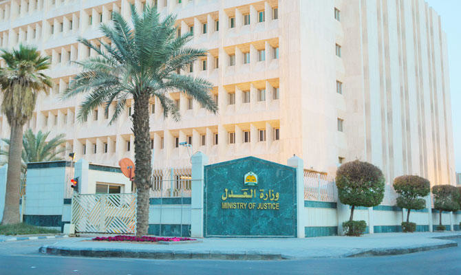 40% increase in output through digitalization: Saudi justice ministry ...