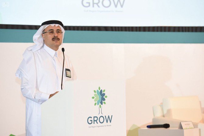 Saudi Aramco hosts Gulf Women Forum - Eye of Riyadh