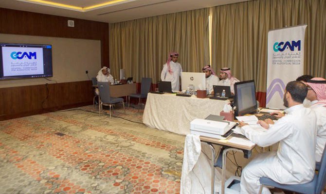 KSA’s General Commission for Audiovisual and Media considers Japanese ...