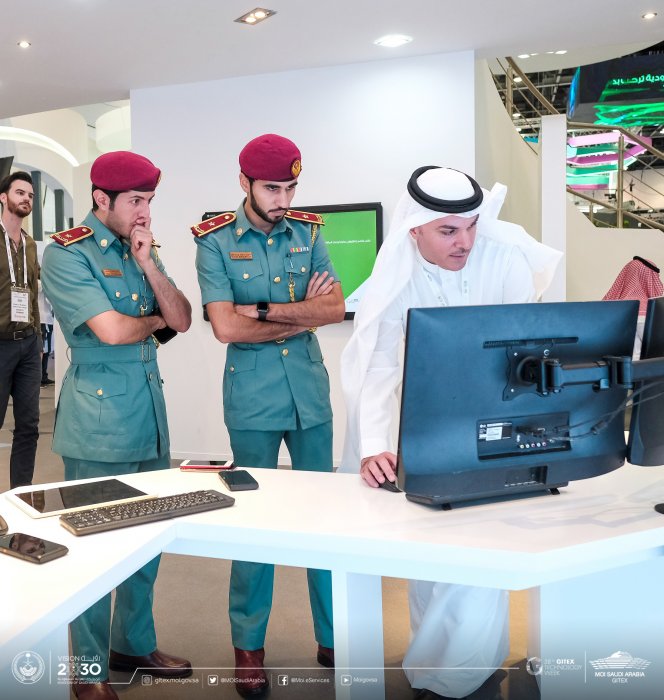 Saudi Ministry of Interior Concludes its Fourth Participation in GITEX ...