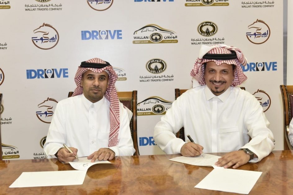 Wallan Trading Company signs a strategic partnership agreement with ...
