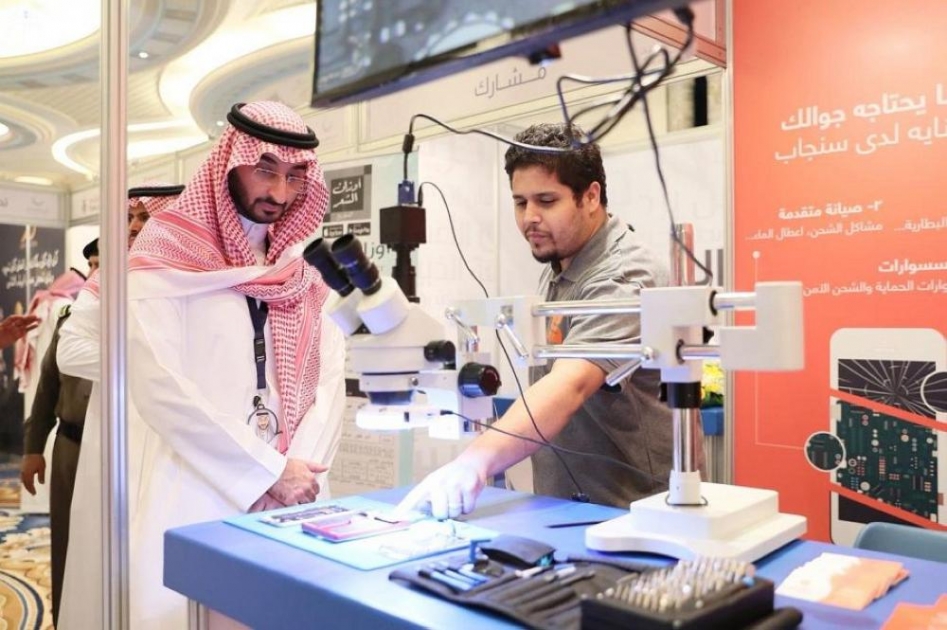 Young Saudi innovators showcase talent at App World - Eye of Riyadh