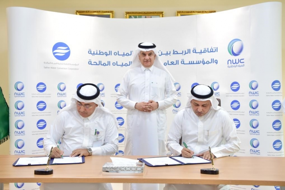 The two major Saudi water entities sign agreement on quality and ...