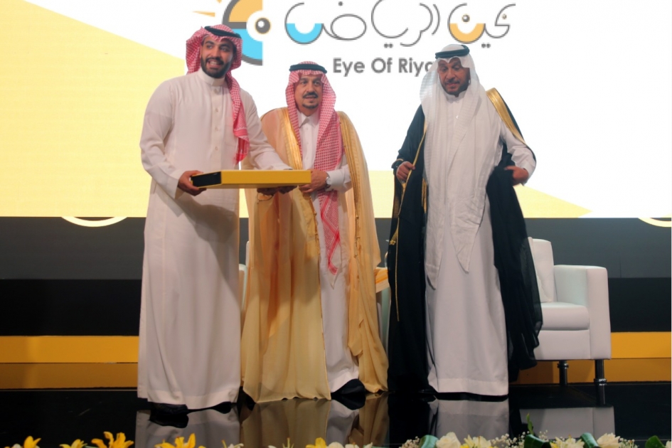 Eye of Riyadh... A Success Partnership in Aspar World Forum - Eye of Riyadh