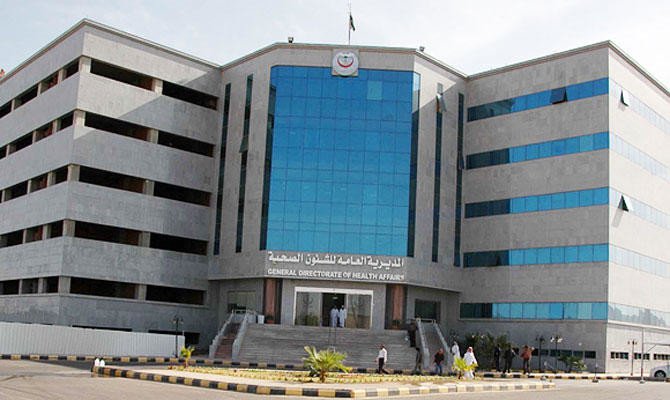 Riyadh gets nine new specialized health clinics - Eye of Riyadh