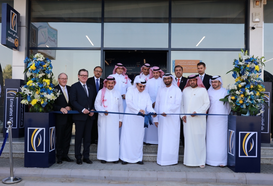 Emirates NBD opens second branch in Riyadh - Eye of Riyadh