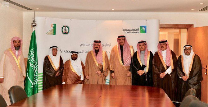 Saudi Aramco creates fuel retail subsidiary - Eye of Riyadh