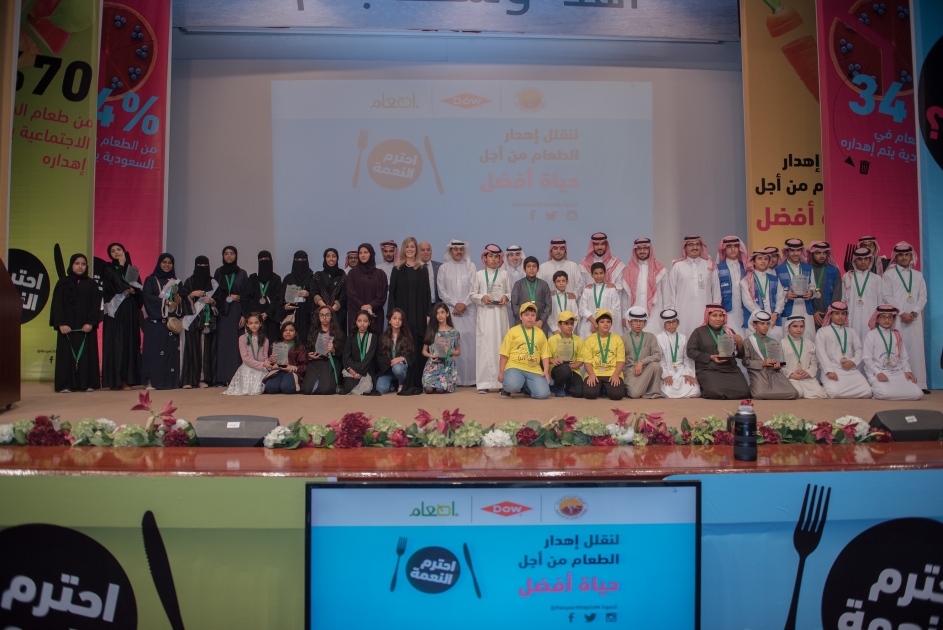 Dow Saudi Arabia and Saudi Food Bank announce winners of food wastage ...
