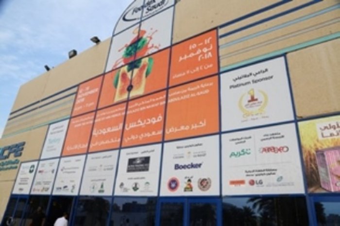 Innovative Solutions from LG Home Appliances in Saudi Foodex - Eye of ...