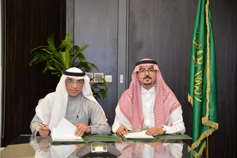 Al Yusr Signs “Al Yusr Baitak Financing Fund” Investment Agreement with ...