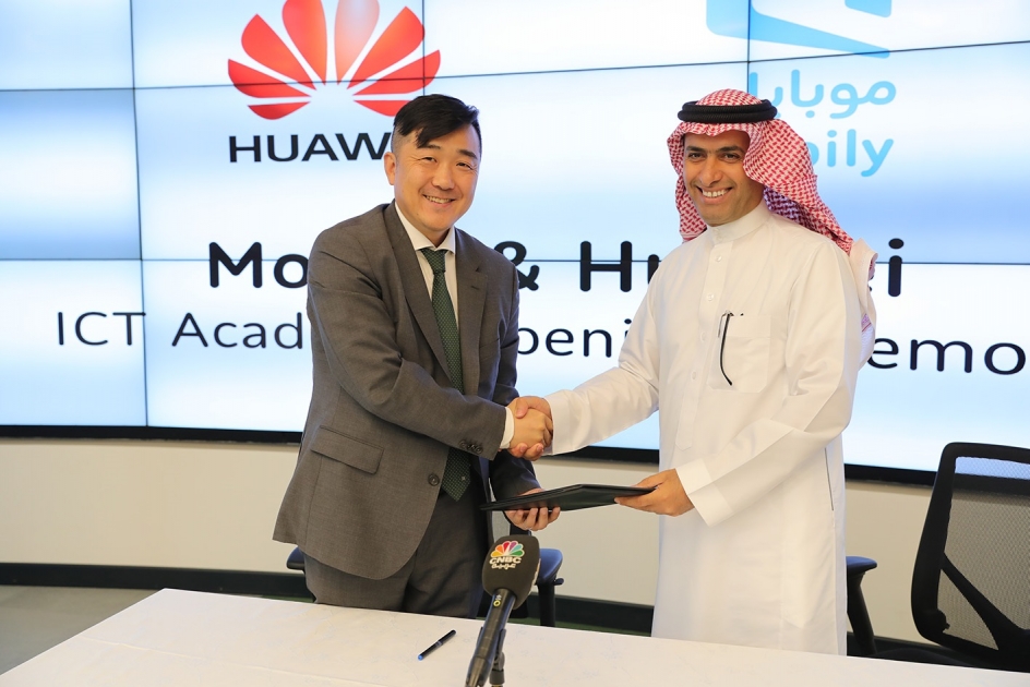 Mobily and Huawei Launched the First Joint ICT Academy in the Kingdom ...