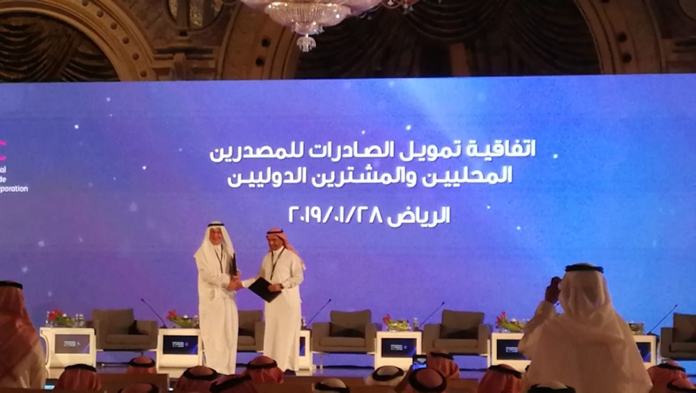 Saudi Exports launches finance initiative to boost business export ...