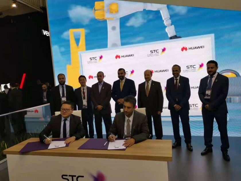 STC and Huawei Announce the “5G Aspiration Project” - Eye of Riyadh