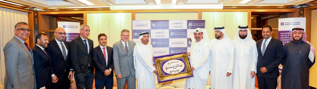 Emirates Islamic teams up with emaratech to enable electronic payments ...