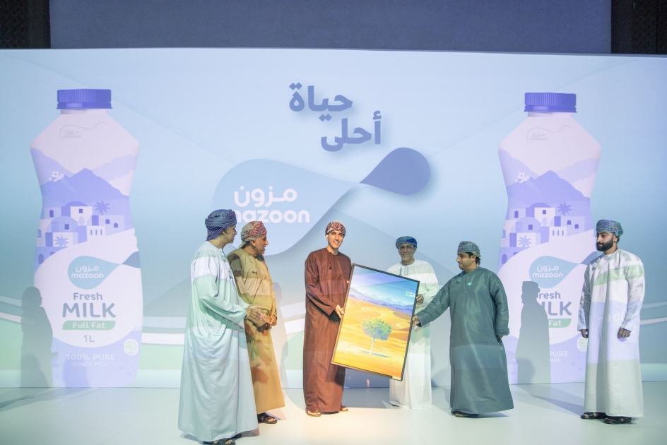 Mazoon Dairy Company unveils a vibrant logo and visual identity - Eye ...