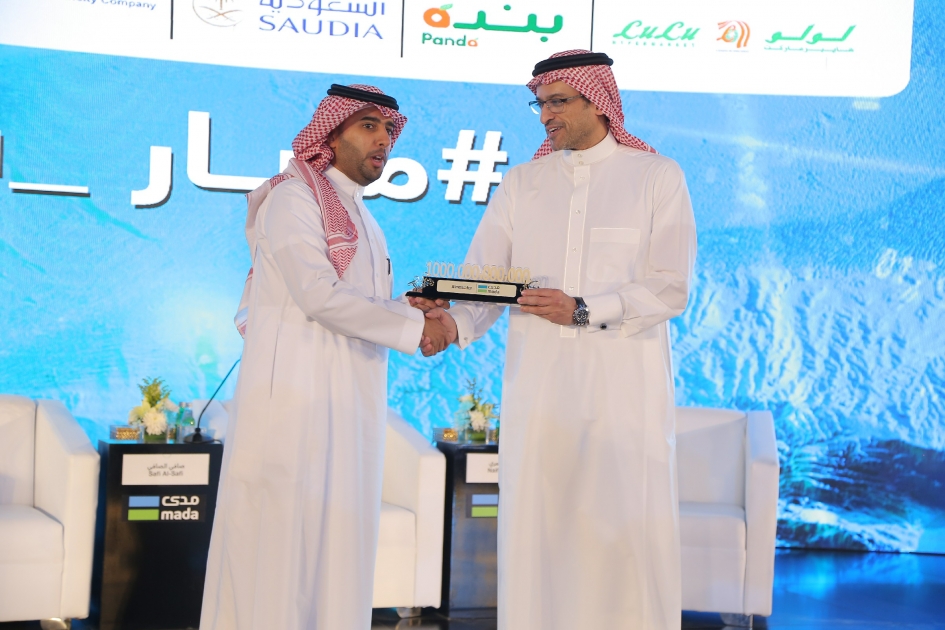 Almosafer Awarded as Key Contributor to mada Success - Eye of Riyadh