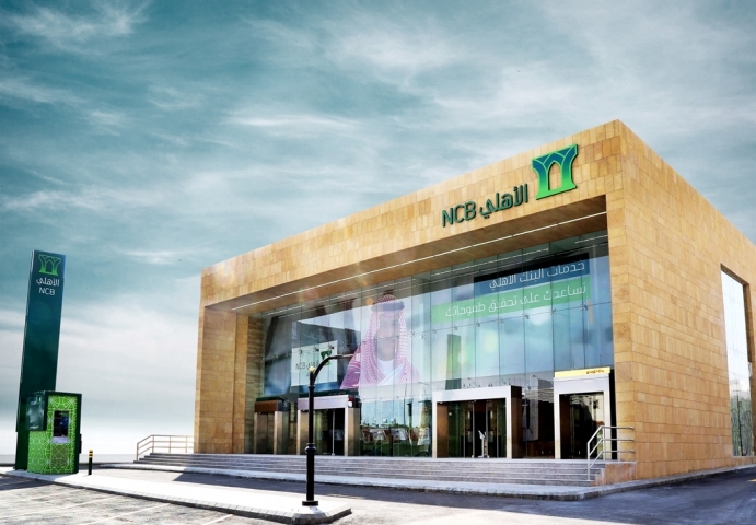 NCB’s Net Income reached SAR 3.2 Billion for the First Quarter of 2019 ...