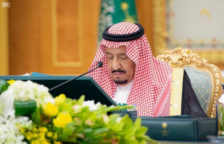Custodian of the Two Holy Mosques Chairs Cabinet's Session - Eye of Riyadh