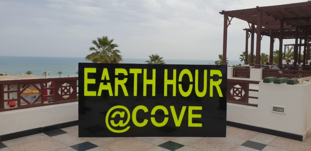 The Cove Rotana Resort : Turning Off the Lights for Earth Hour - Eye of ...