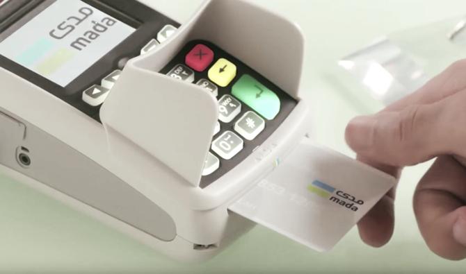 Saudi electronic payment system ‘mada’ excels in use of Apple Pay - Eye ...