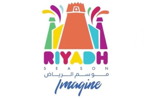 Countdown begins for Riyadh Season grand finale - Eye of Riyadh