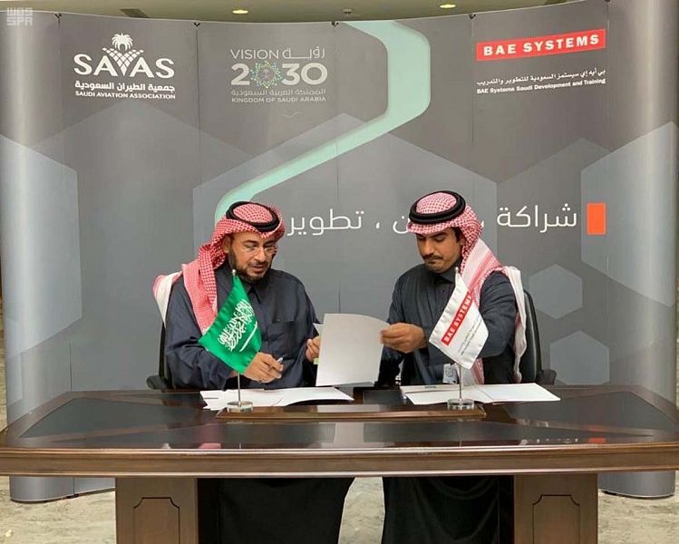 Saudi Aviation Association and BAE Systems Sign MoU - Eye of Riyadh