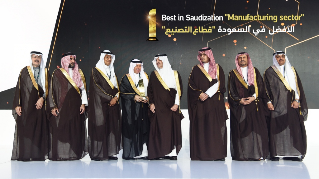 AEC Receives Best in Saudization Award in Manufacturing Sector from ...