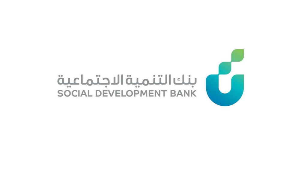Social Development Bank Launches Online Portal for Government's Bodies ...