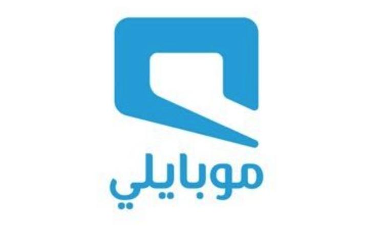 Mobily to Start Offering eSIM Service - Eye of Riyadh