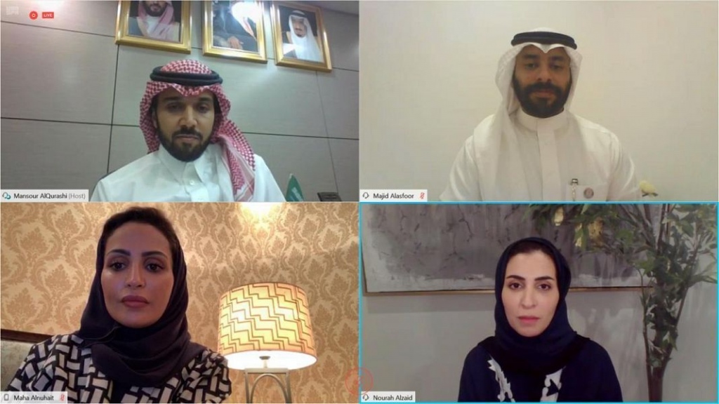 Saudi technology commission holds dialogue session for World ...